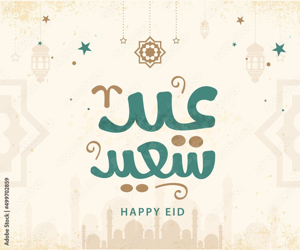 Eid Mubarak Islamic greeting card in Arabic calligraphy vector. Eid al ...
