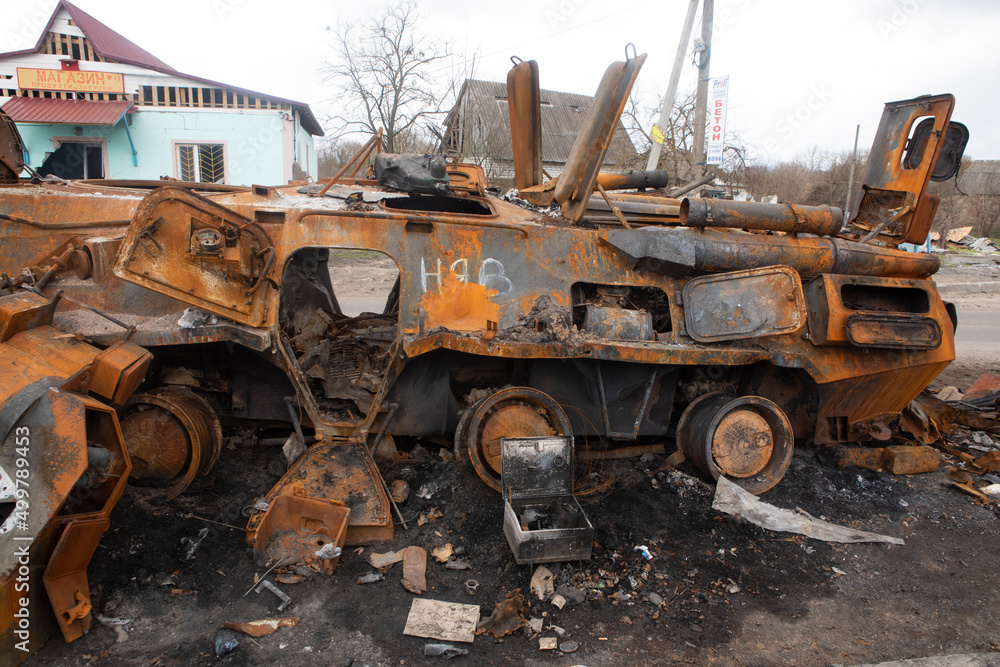 Foto de Russian infantry fighting vehicle (BMP) in the village of ...
