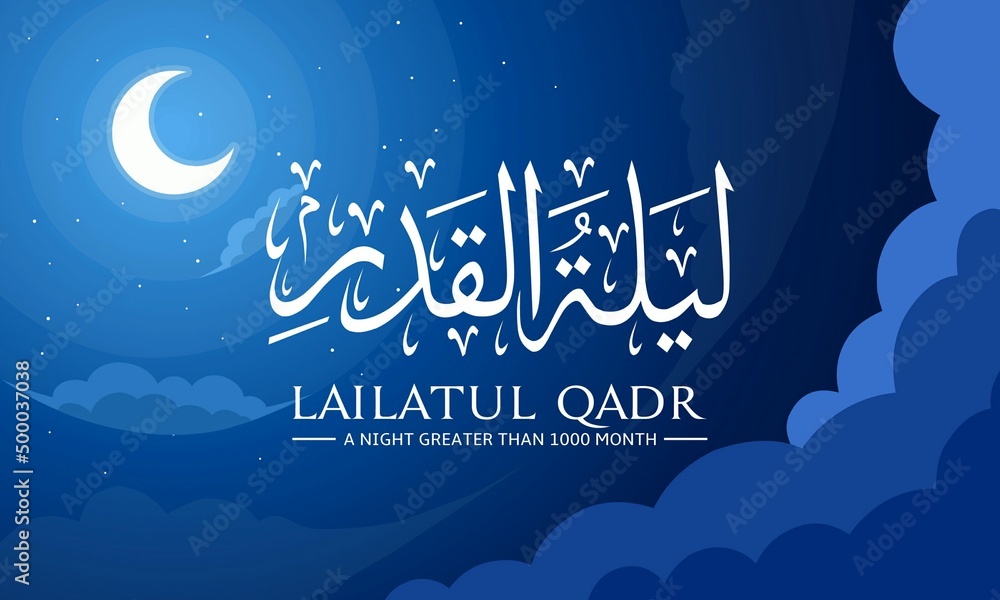 Lailatul qadr vector illustration. Suitable for Poster, Banners ...