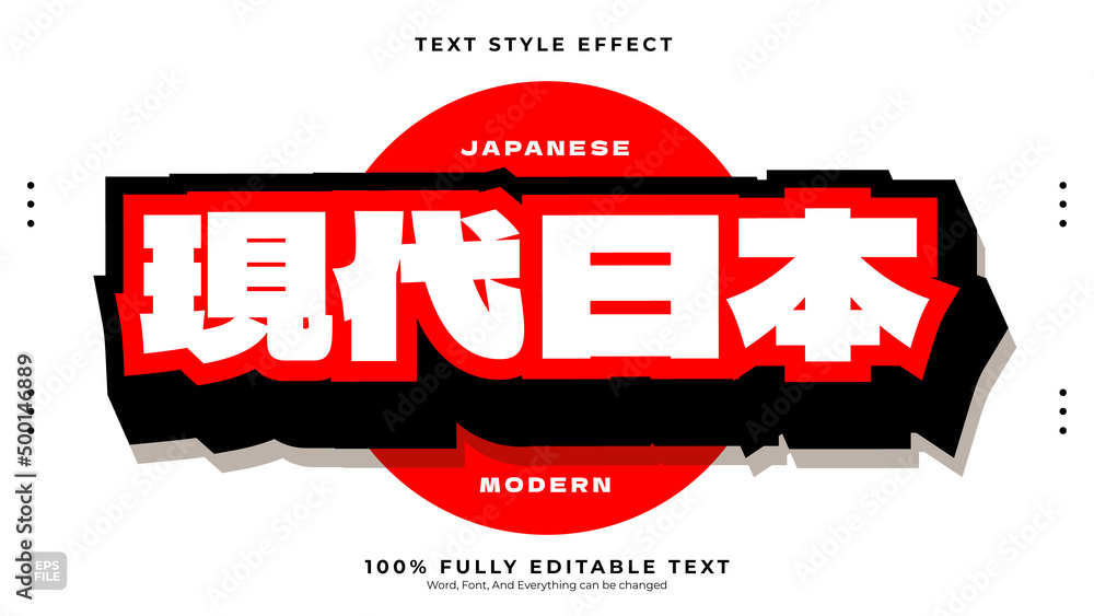 modern japanese editable text effect template Stock Vector | Adobe Stock