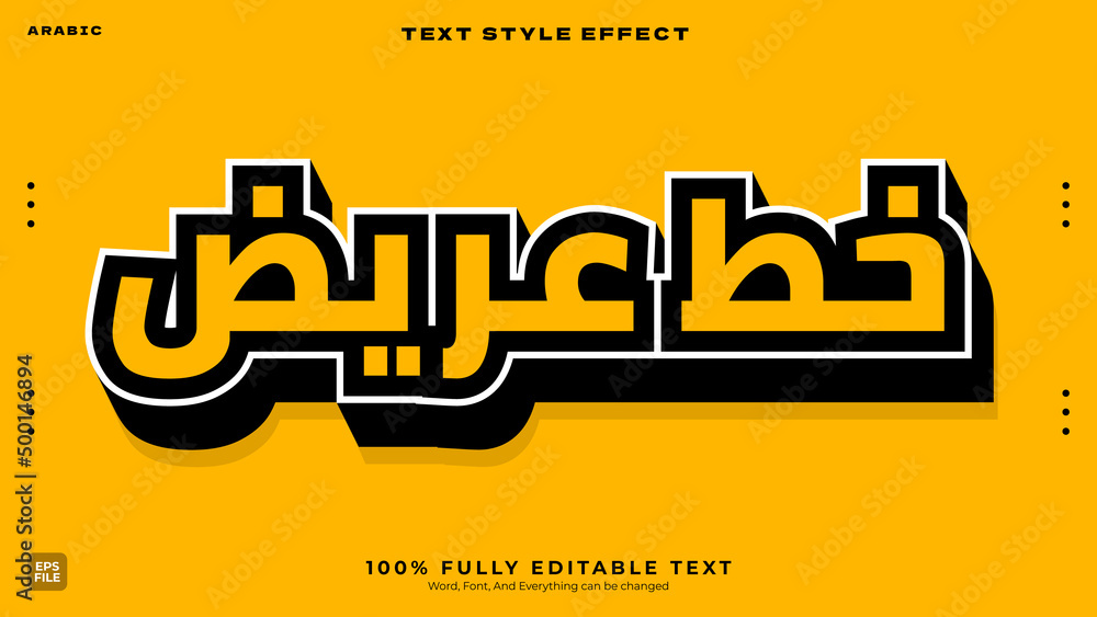 arabic font editable text effect template Stock Vector | Adobe Stock