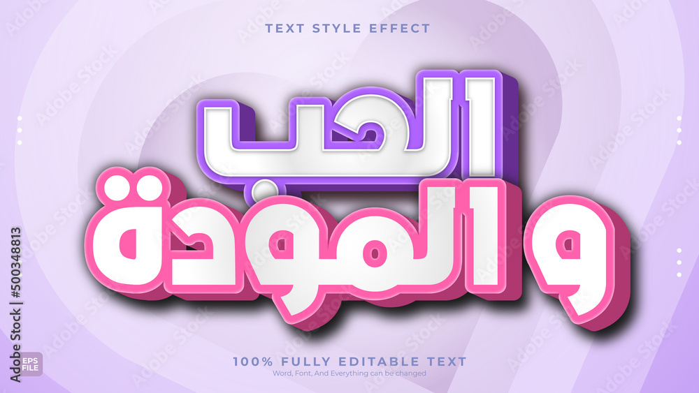 Beautiful Arabic text effect. Editable text effects Stock Vector ...
