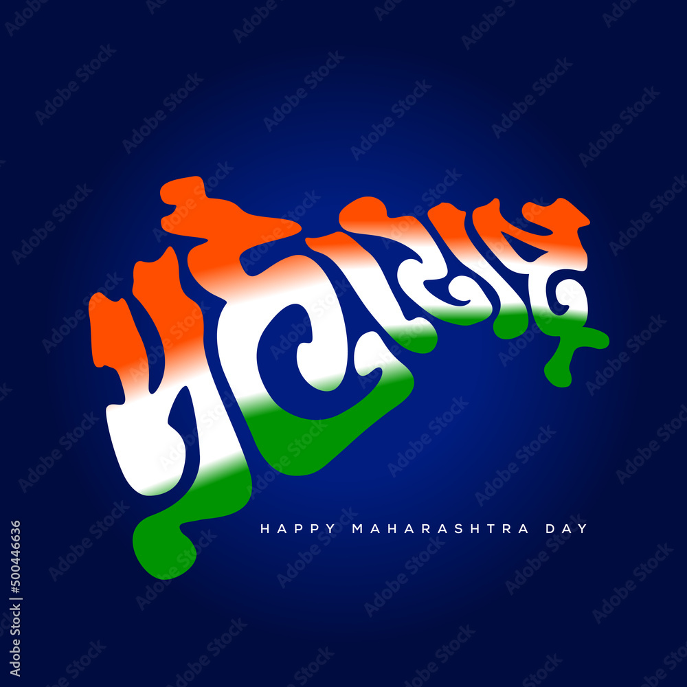 Maharashtra day greetings. Maharashtra Marathi typography map with ...