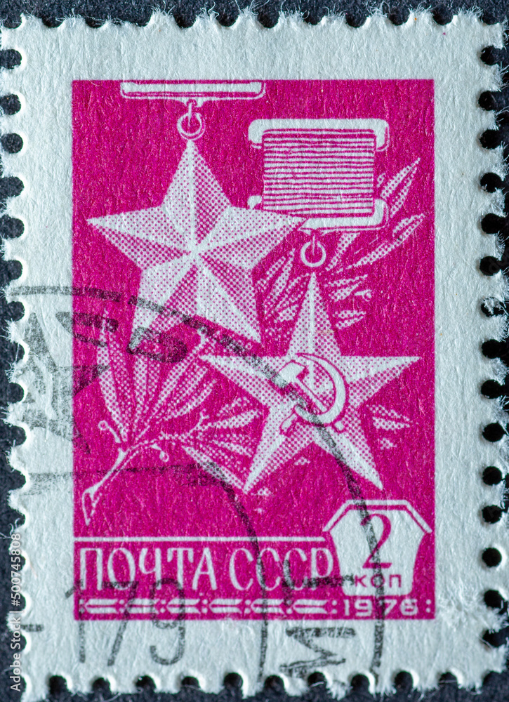 SOVIET UNION, USSR - CIRCA 1976: a postage stamp from SOVIET UNION ...