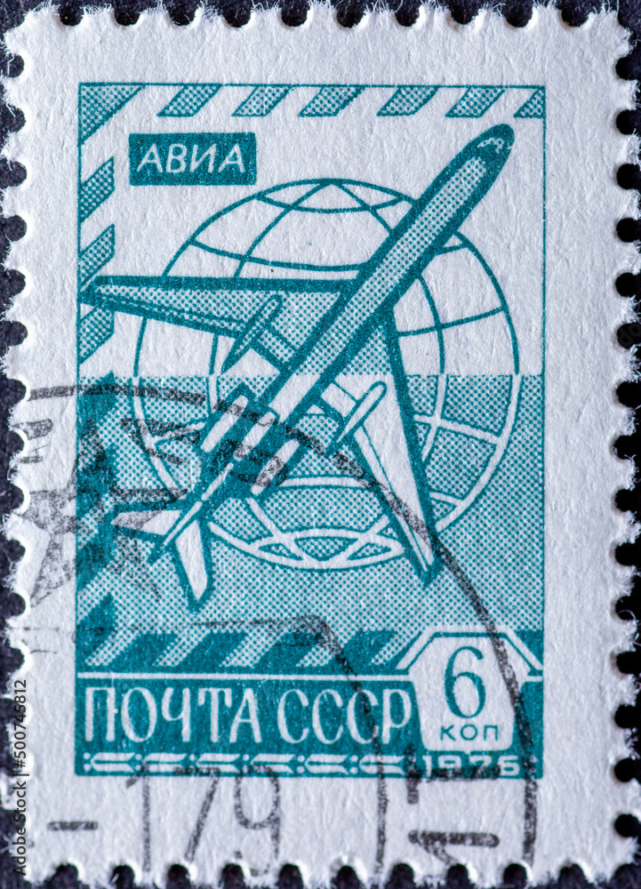 SOVIET UNION, USSR - CIRCA 1976: a postage stamp from SOVIET UNION ...