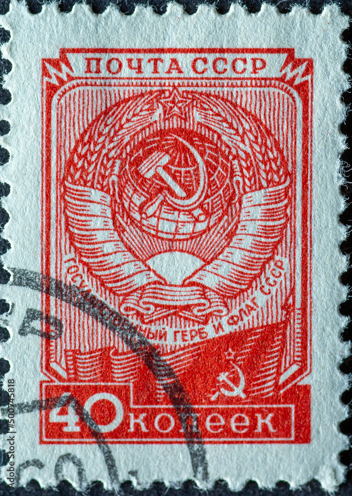 SOVIET UNION, USSR - CIRCA 1948: a postage stamp from SOVIET UNION ...