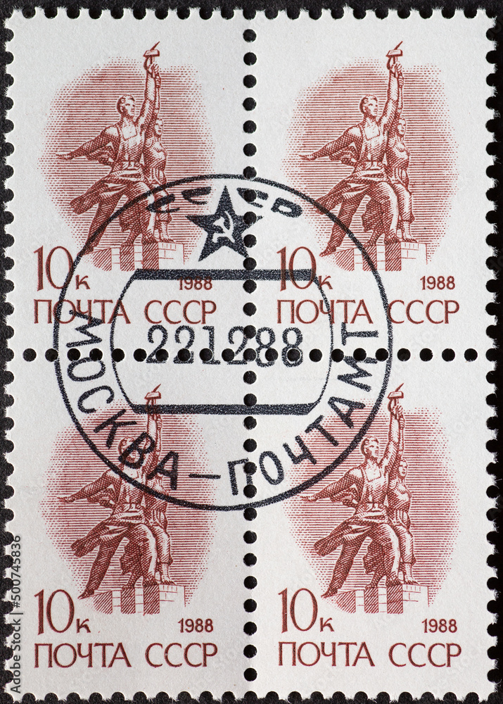 Plakát SOVIET UNION, USSR - CIRCA 1988: a postage stamp from SOVIET ...