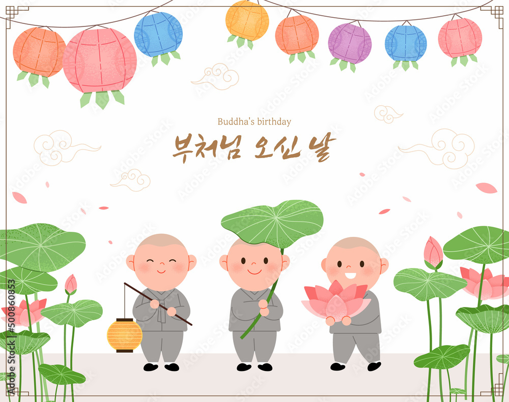 Buddha birthday celebration concept vector illustration. Cute baby ...
