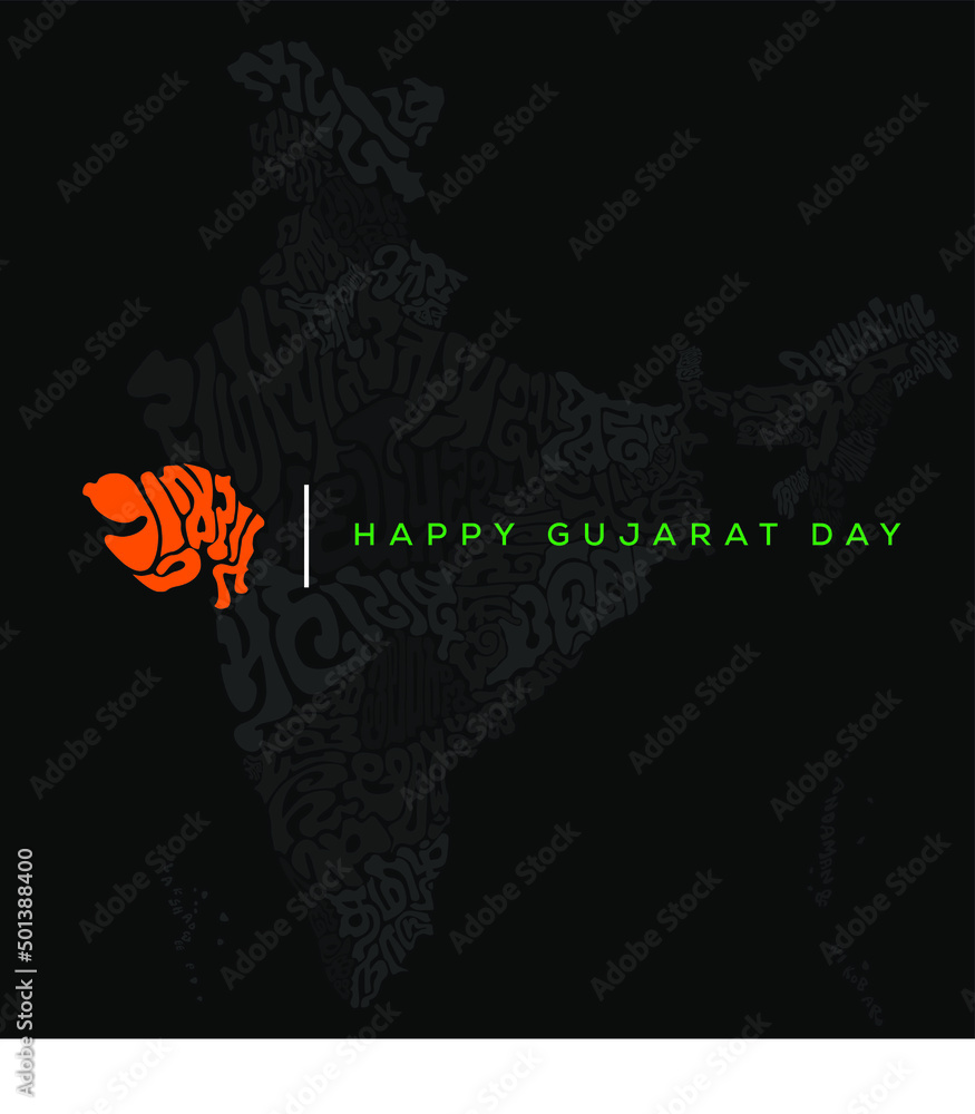 Happy gujarat Day greetings. Gujarat map lettering in Gujarati Script ...
