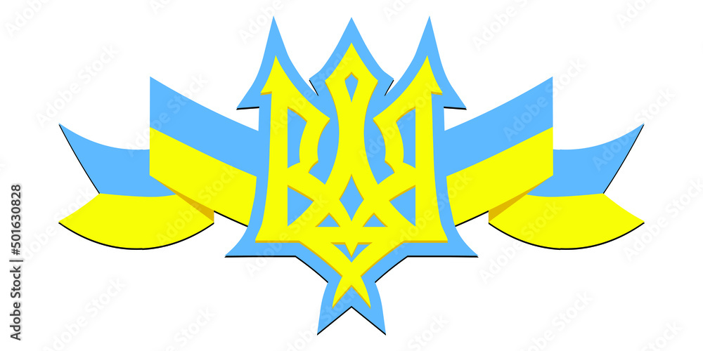 Coat of arms of Ukraine. Trident of Ukraine. Ukrainian national emblem ...
