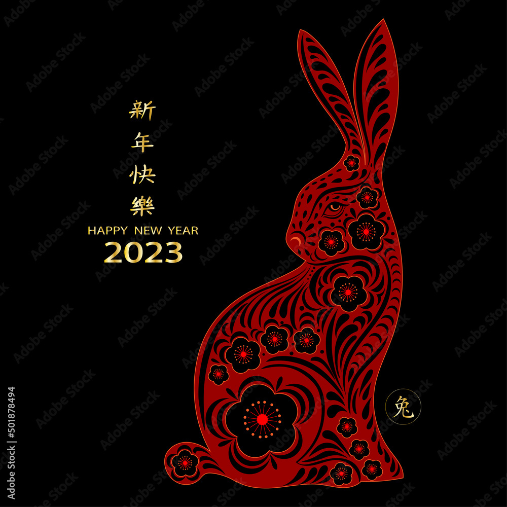 2023 Year of Red rabbit with paper art cut Black background, Chinese ...