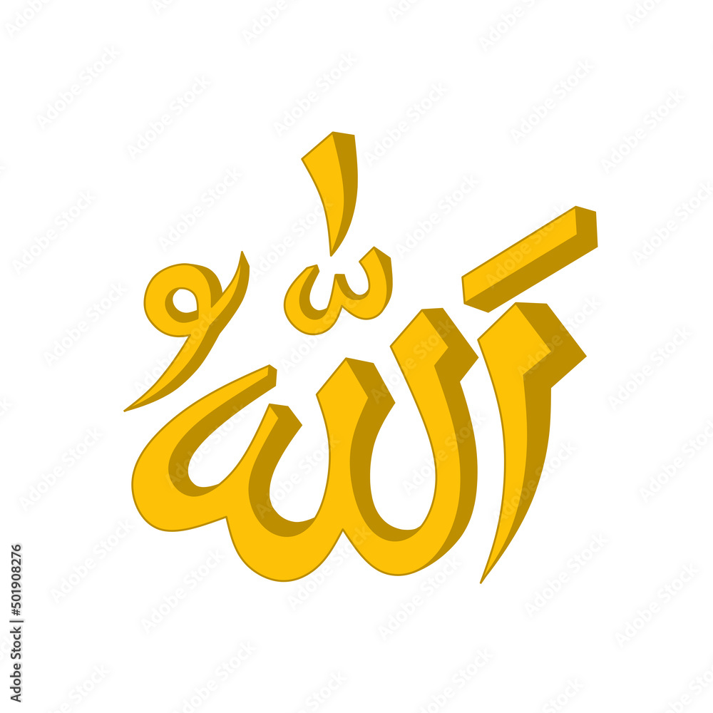 Vector calligraphy of ALLAH's name. symbol of the divinity of Muslims ...