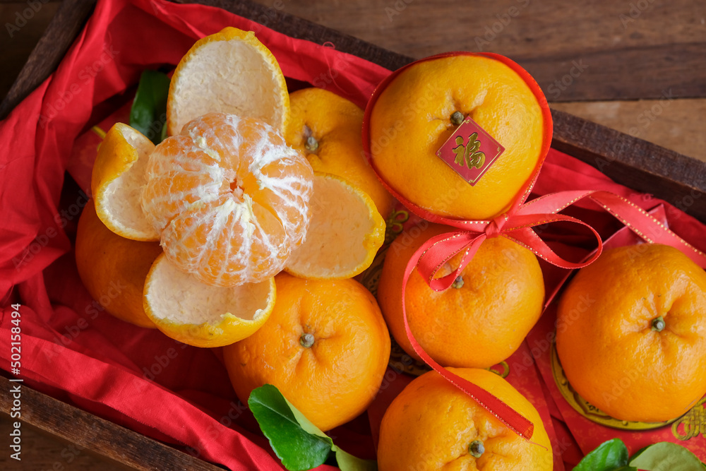 The auspicious fruit for Chinese New year. Chinese Mandarin Oranges ...