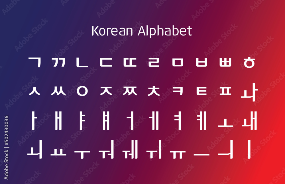 Vector illustration of the Korean alphabet on a gradient background ...
