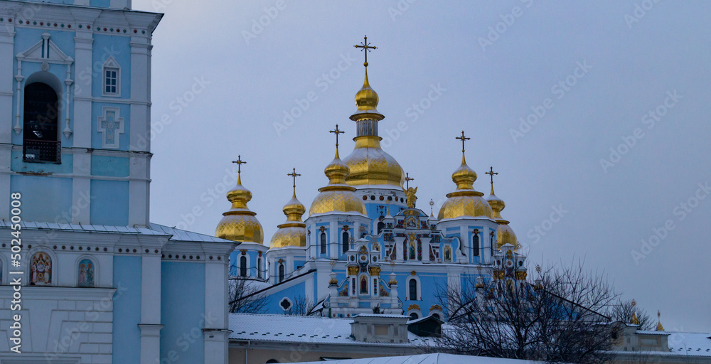 Church in Kyiv near the Verkhovna Rada. Orthodox church with blue walls ...