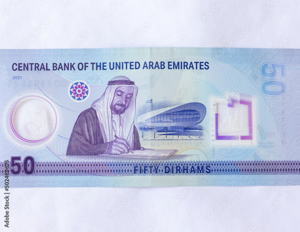 Uae Dirham 50