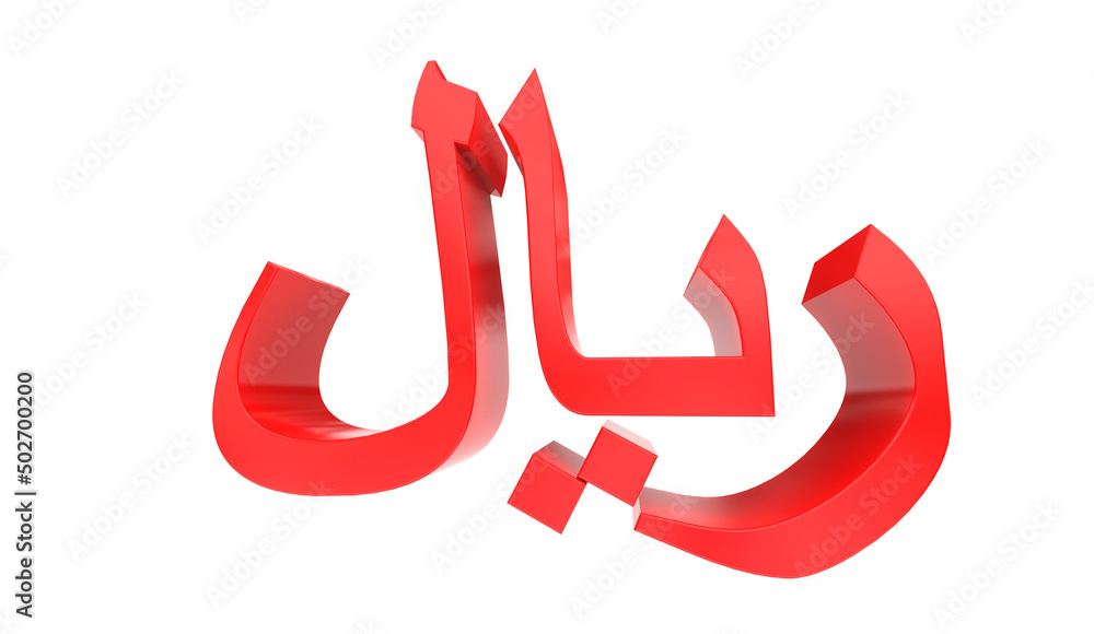 Omani Rial currency symbol of Oman in Red - 3d rendering, 3d ...