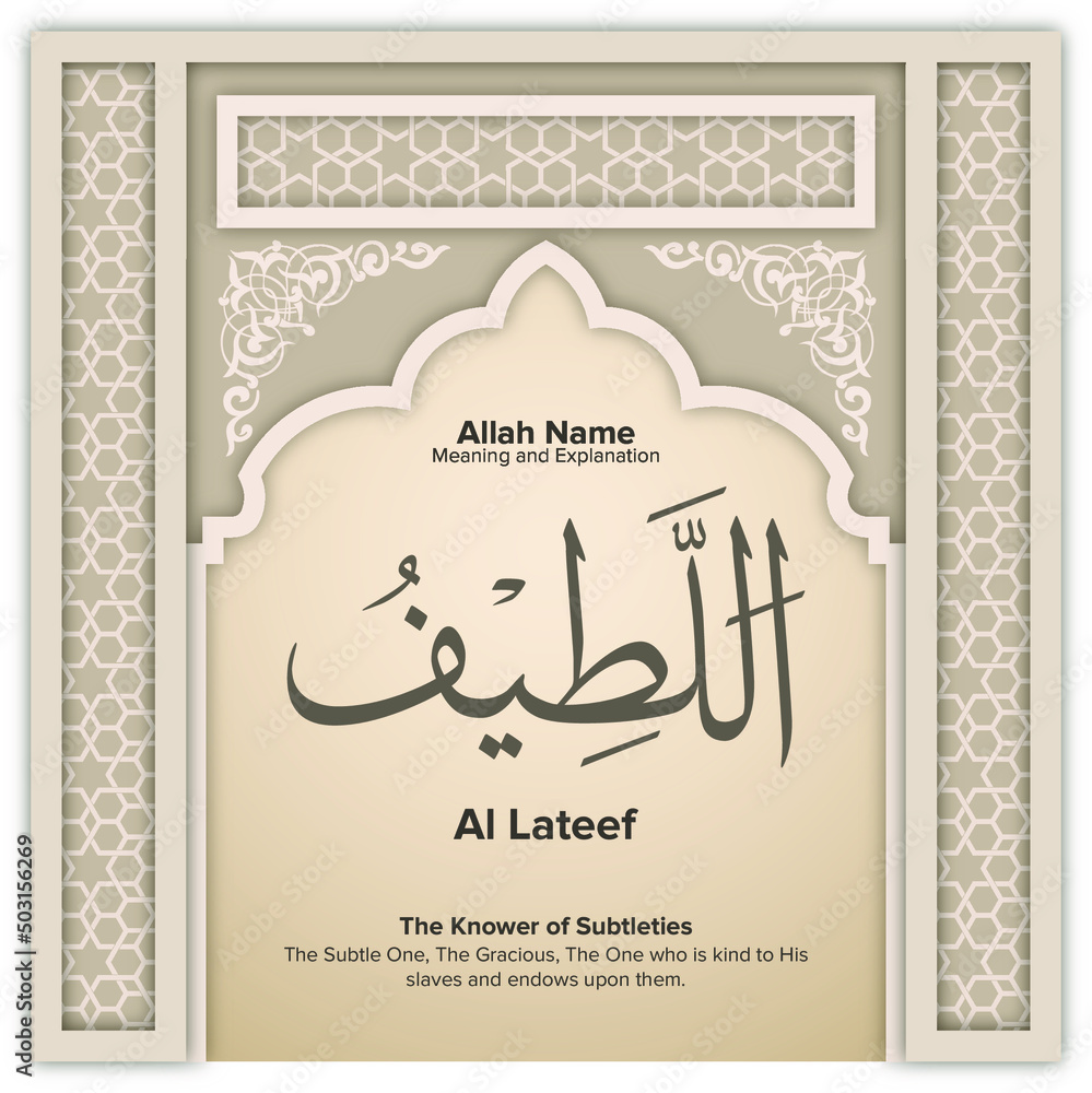 Meaning and explanation of Allah name Stock Vector | Adobe Stock