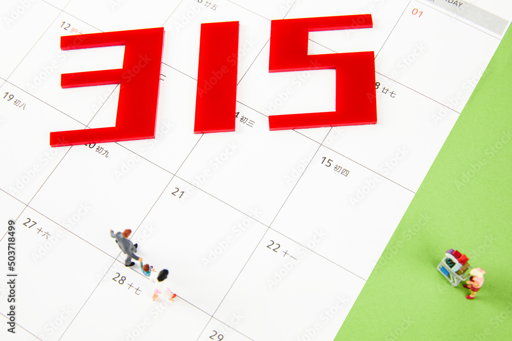 Numbers 315 in red writing on a top view of miniature Figurines on a ...