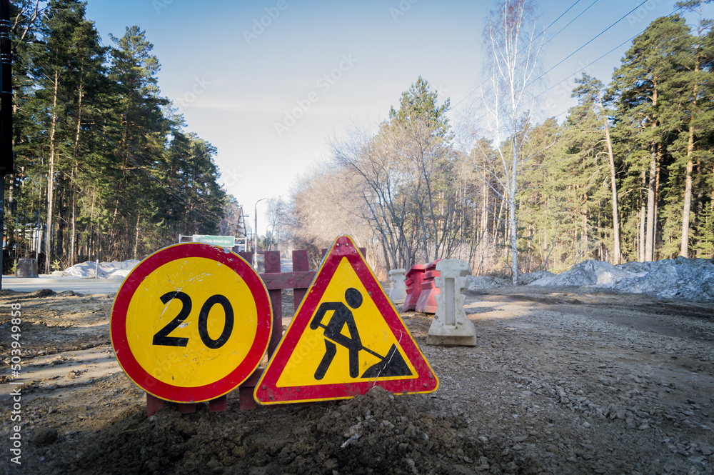 Reconstruction of the road. Signs for road repairs and speed limits on ...