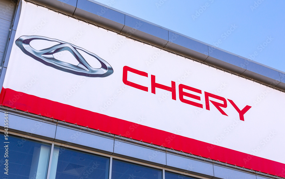 Chery Logo
