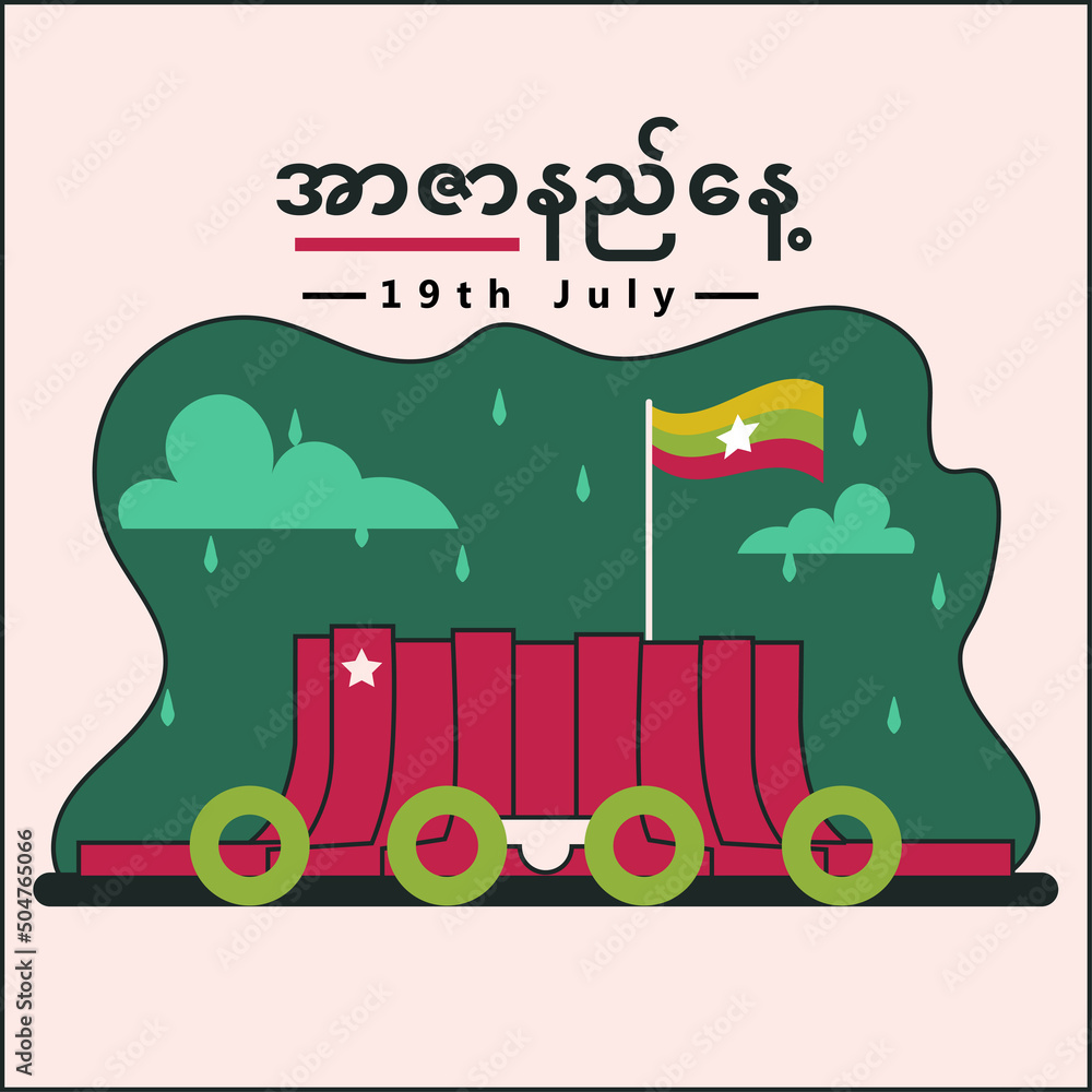 Burmese Martyrs Day Arzarni mausoleum memorial Myanmar national holiday ...