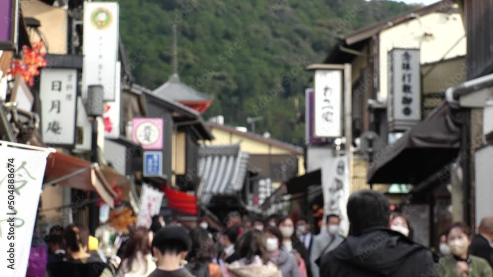 KYOTO, JAPAN - DECEMBER 2021 : Back shot and crowd of people wearing ...