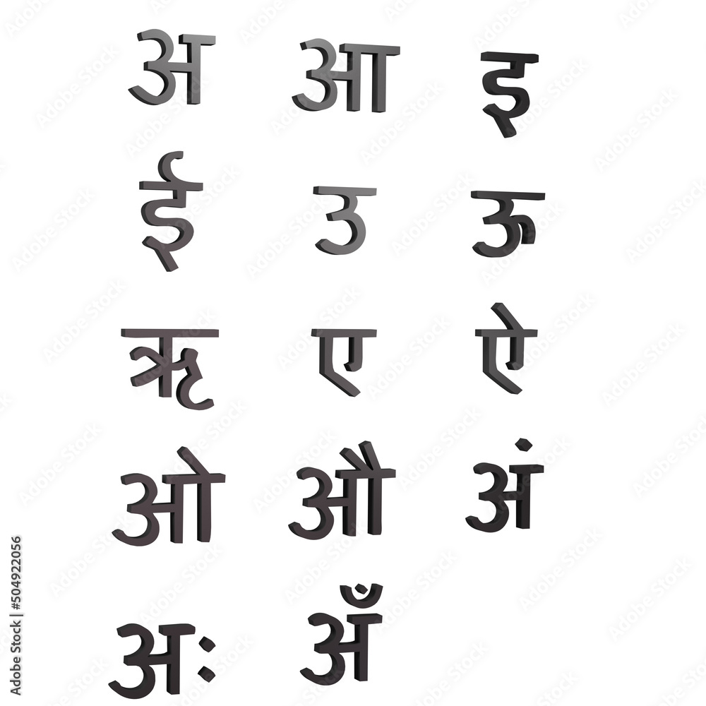 Hindi alphabet set of black color Stock Illustration | Adobe Stock