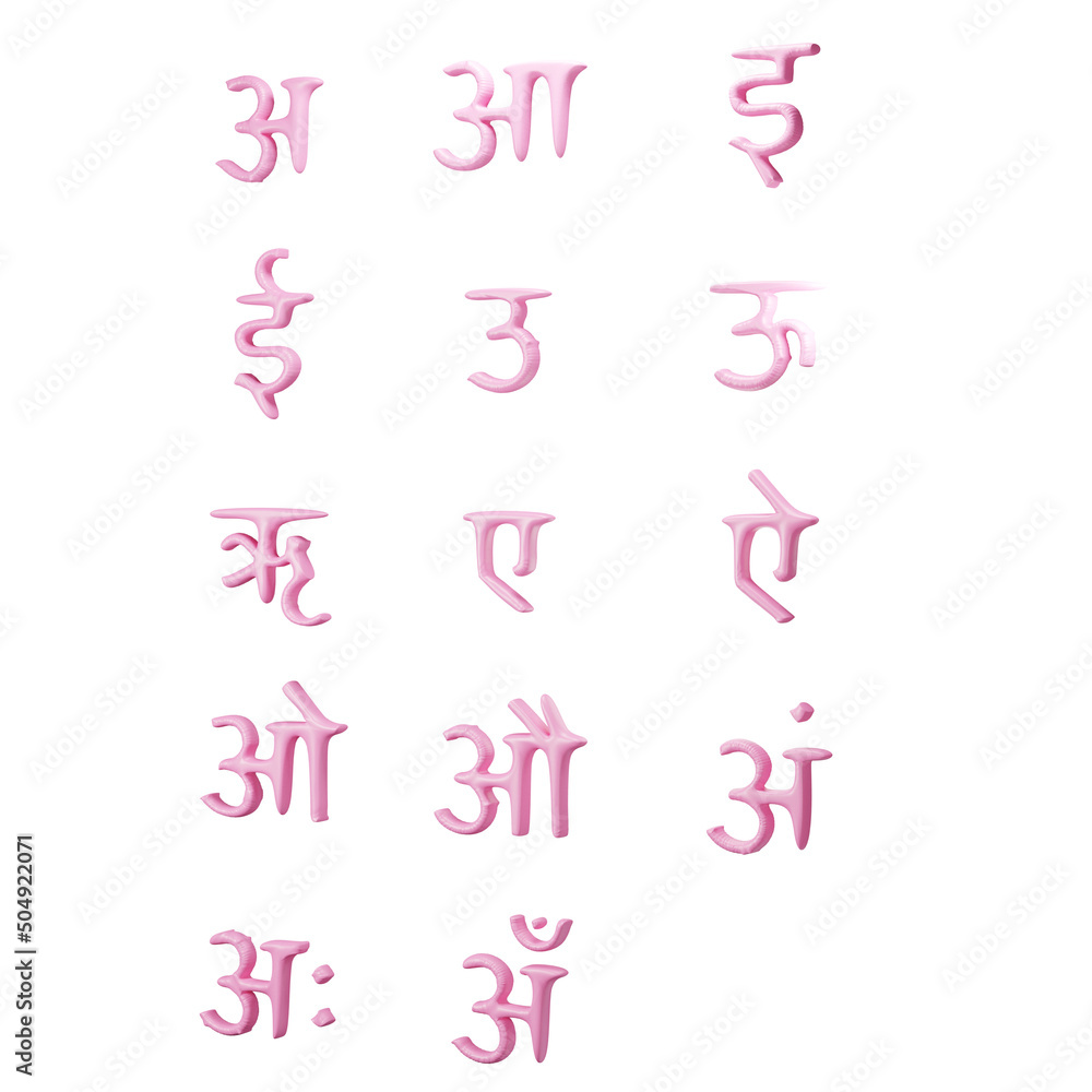 Hindi alphabet set Stock Illustration | Adobe Stock