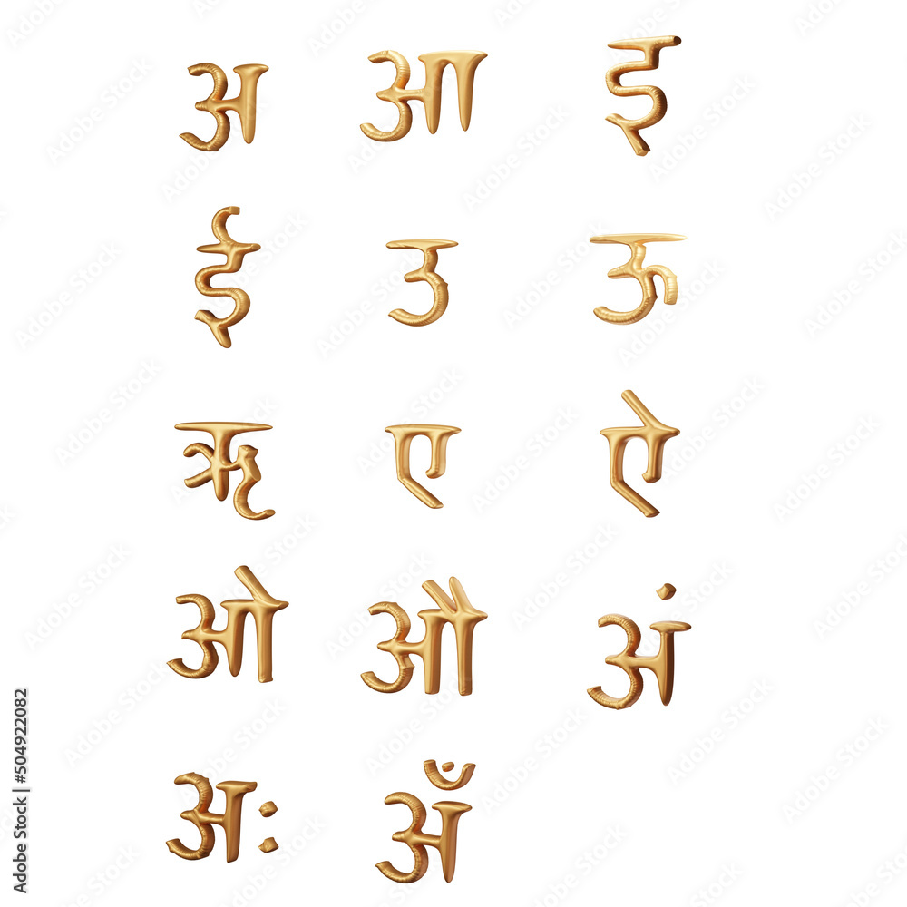Set Of Hindi Letters Stock Illustration Adobe Stock Set Of Hindi Letters Stock Illustration Adobe Stock