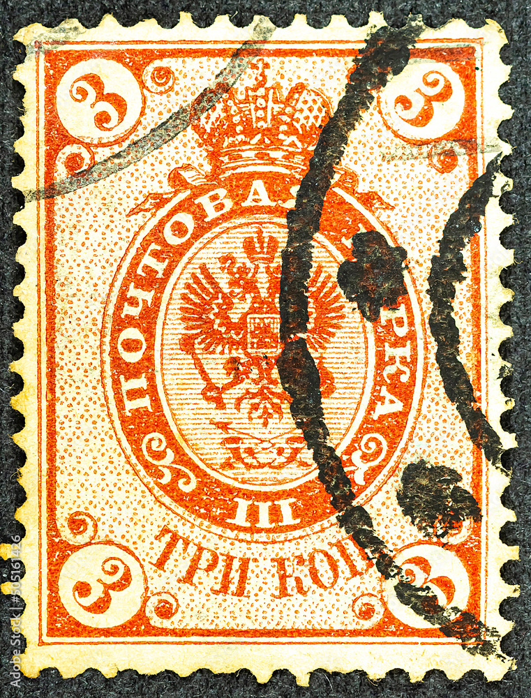 Russia, circa 1883. Stamp printed in Russia showing the coat of arms ...