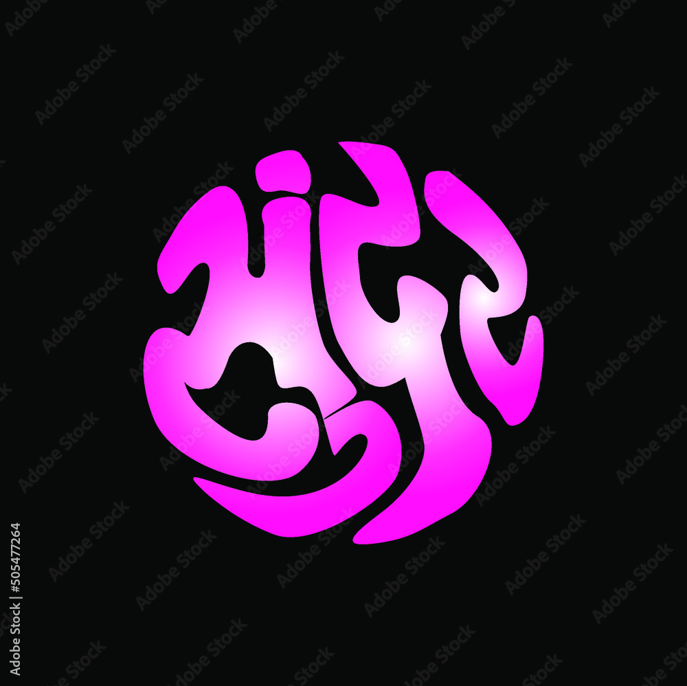 Vector design of Sundar name in Hindi lettering logo in round shape and ...