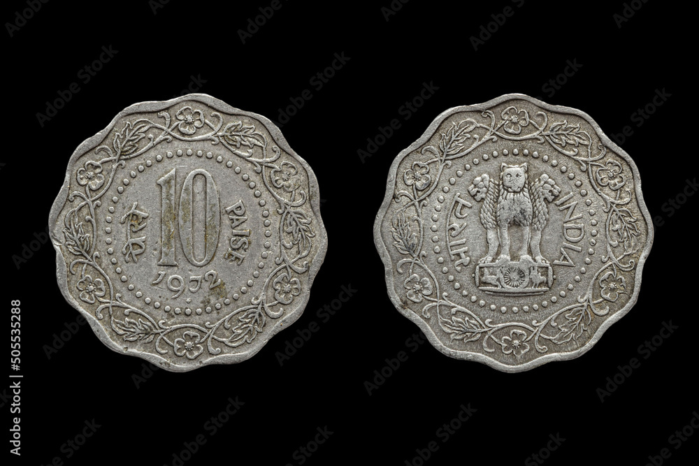 Old indian paise coin obverse and reverse. Rupee denomination Stock ...