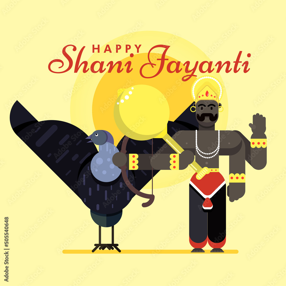 Happy shani jayanti god diwas hindu festival celebration indian culture ...