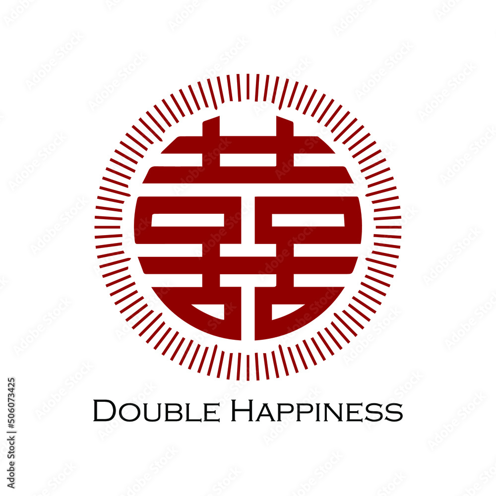 Double happiness (Shuang Xi). Chinese character double happiness with ...