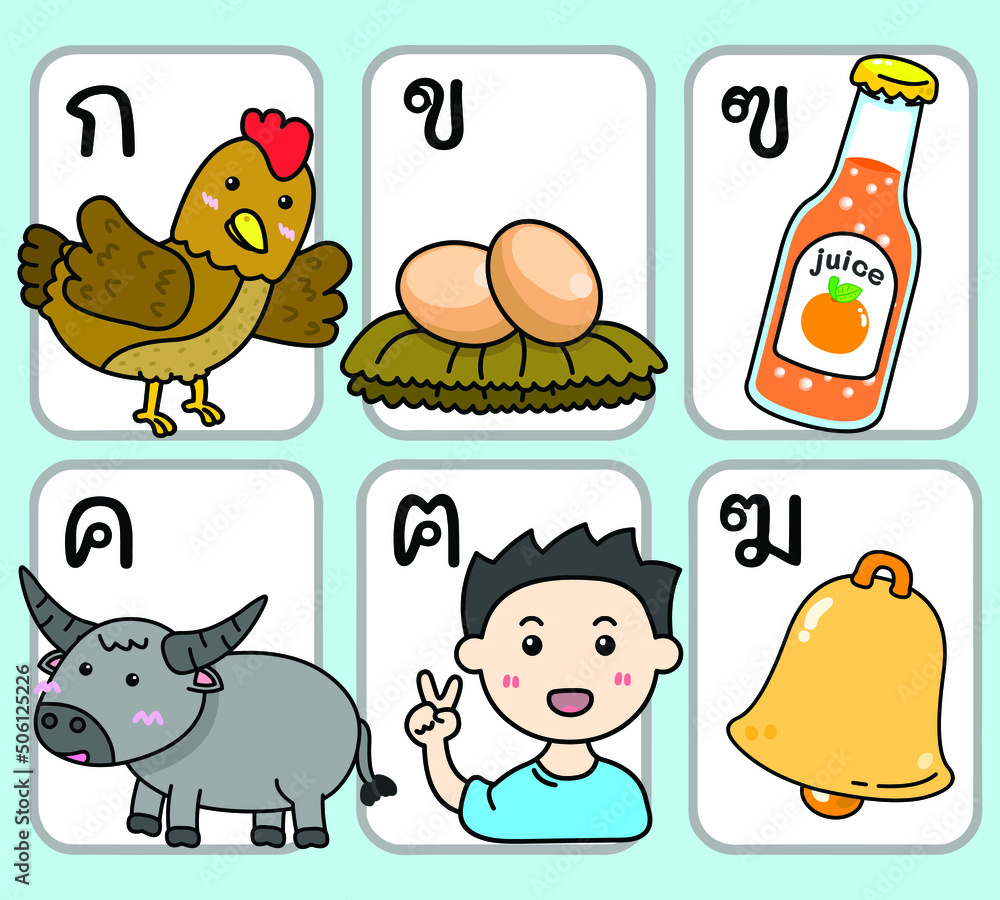 Thai characters, Thai language Thai alphabet,Koh kai to Kho ra-khung ...