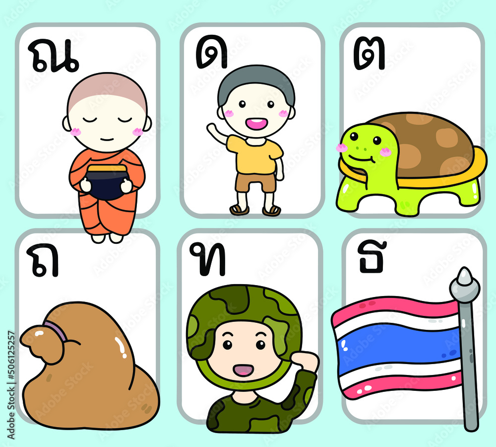 Thai characters, Thai language Thai alphabet,Noa nane to Tho tha han ...