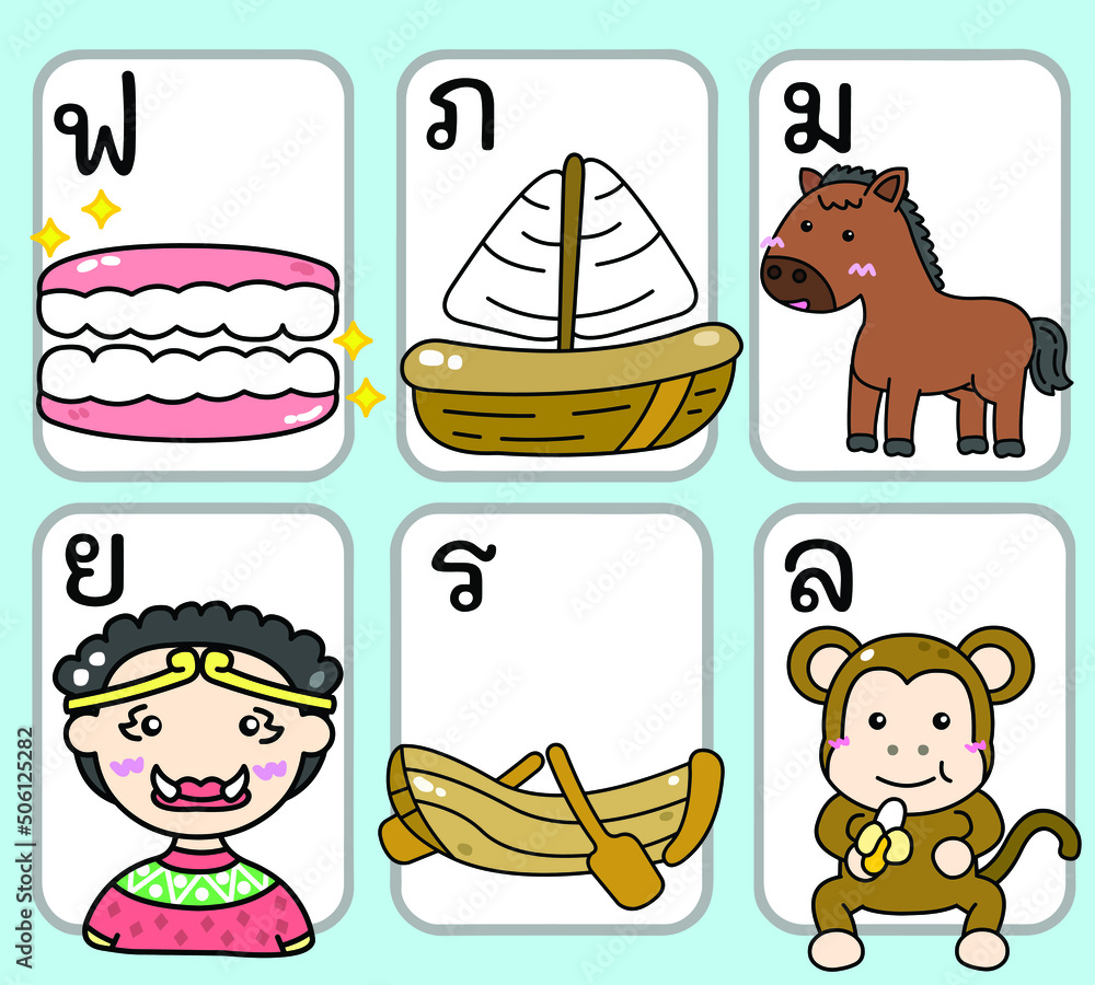 Thai characters, Thai language Thai alphabet,Fo fun to Loa ling Stock ...