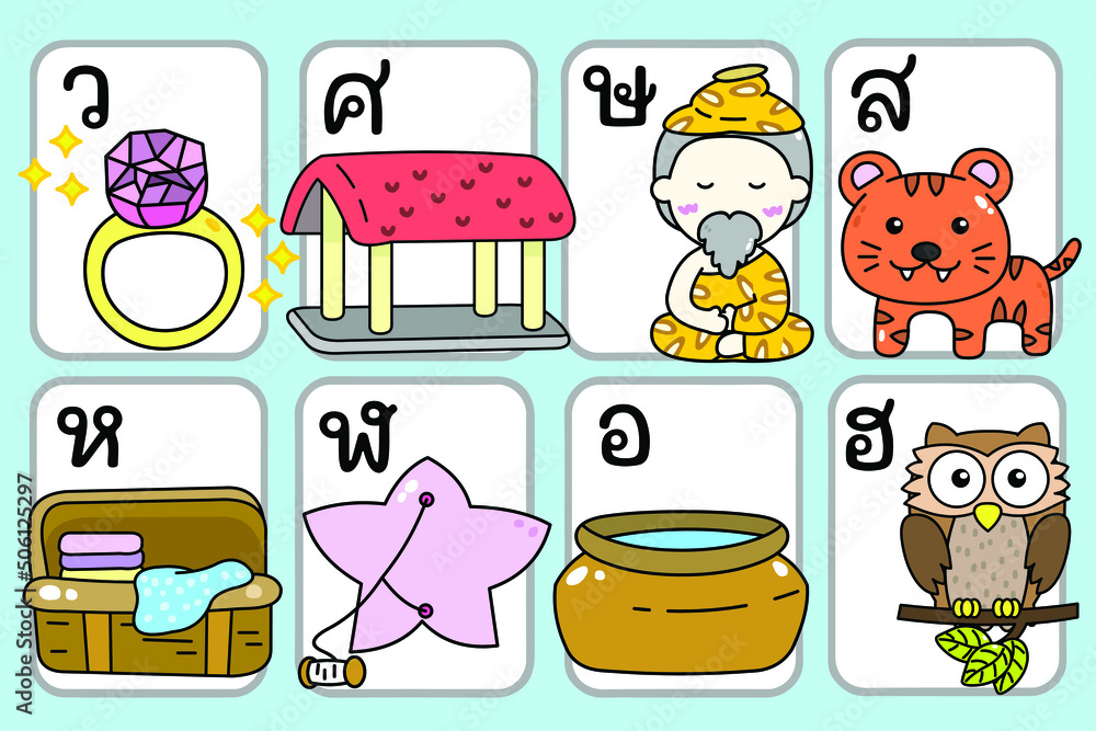 Thai characters, Thai language Thai alphabet,Woa whan to Hoa nok hook ...