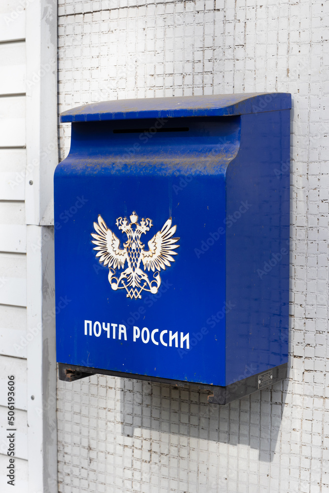 Krasnoyarsk, Russia - May 19, 2022: a typical street blue mailbox for ...