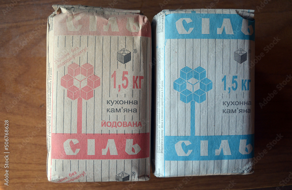 Salt packages of Ukrainian production. Ukraine lost salt production ...