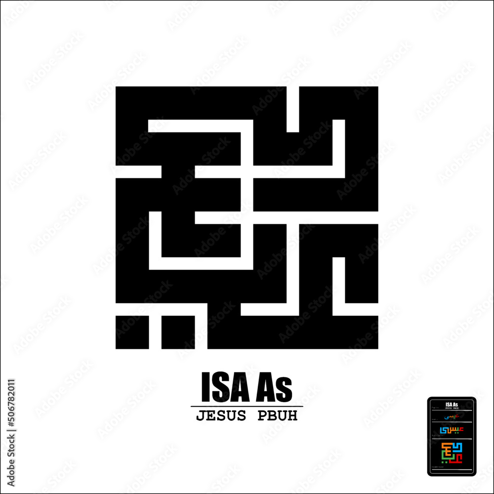 Kufi Square Calligraphy Vector Illustration For The Names Of The ...