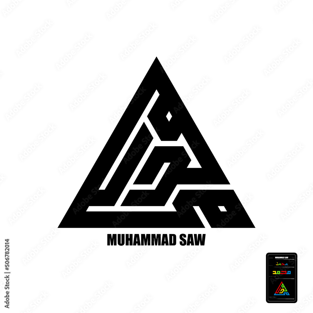 Kufi Square Calligraphy Vector Illustration For The Names Of The ...