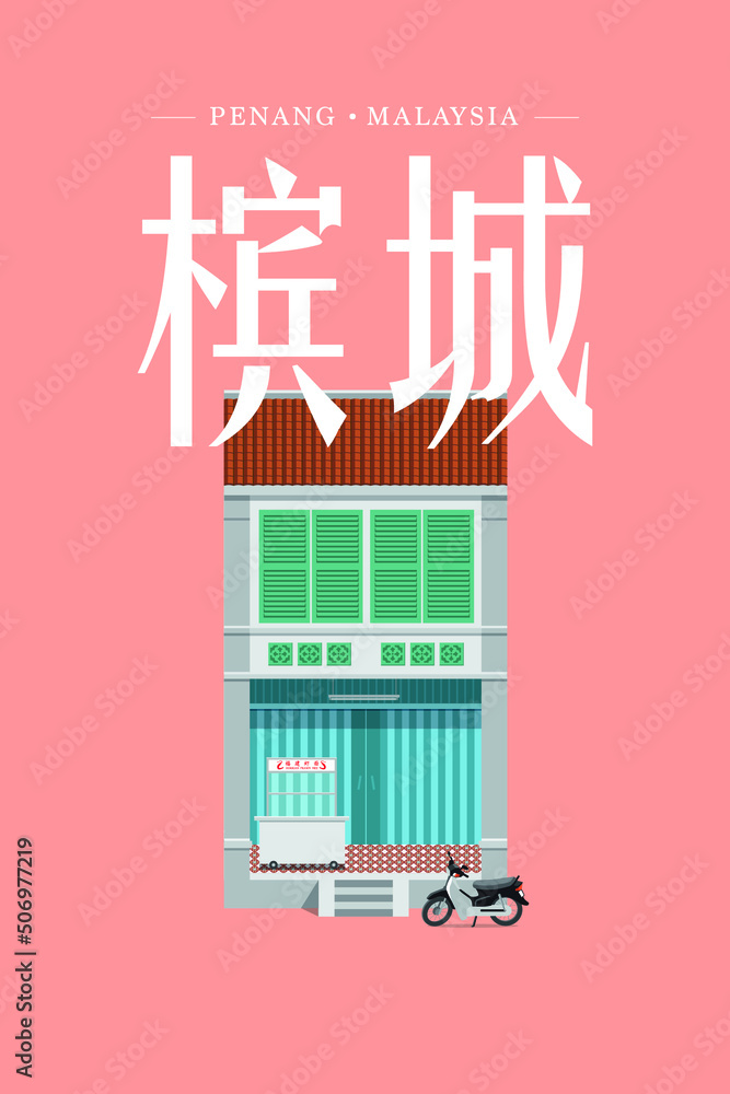 Penang - Malaysia Island Chinese Translation: Penang Stock Vector ...