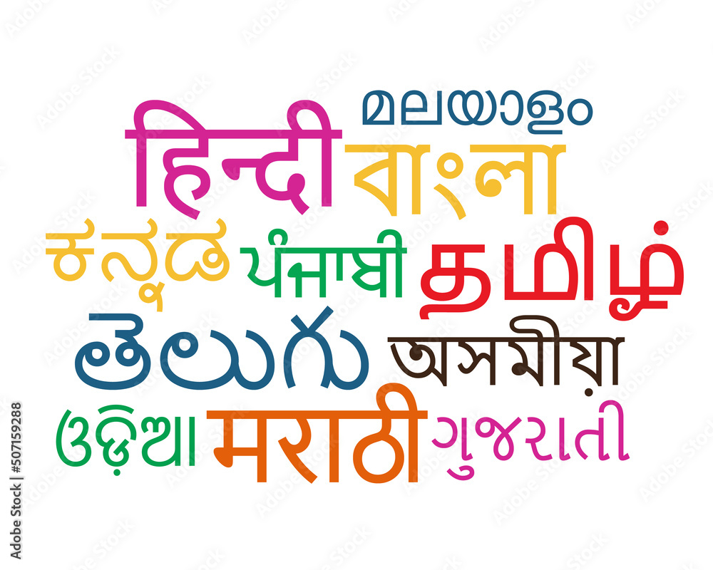 word cloud vector illustration of the Indian Languages Stock Vector ...