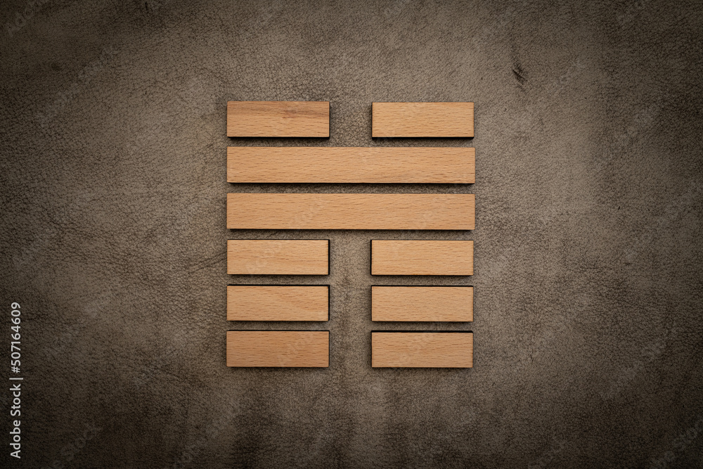 Gene Key 45 hexagram i ching wood on leather background human design ...