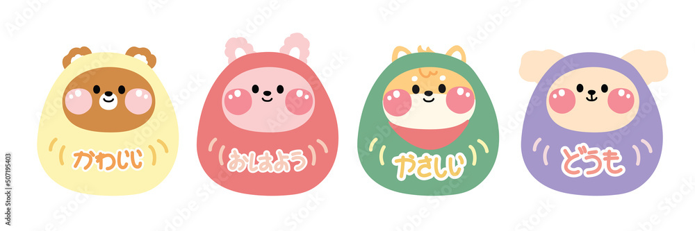 Set of cute animal in costume with japanese text.Asian fetish.Bear ...