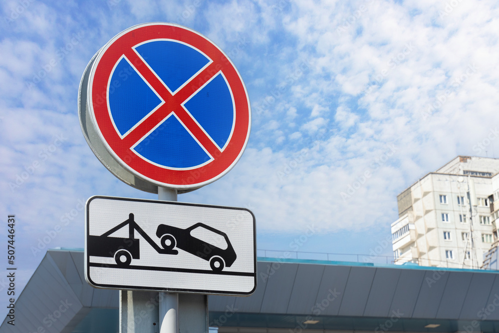 Close-up road signs No stopping and Tow Away Zone in city. Road signs ...