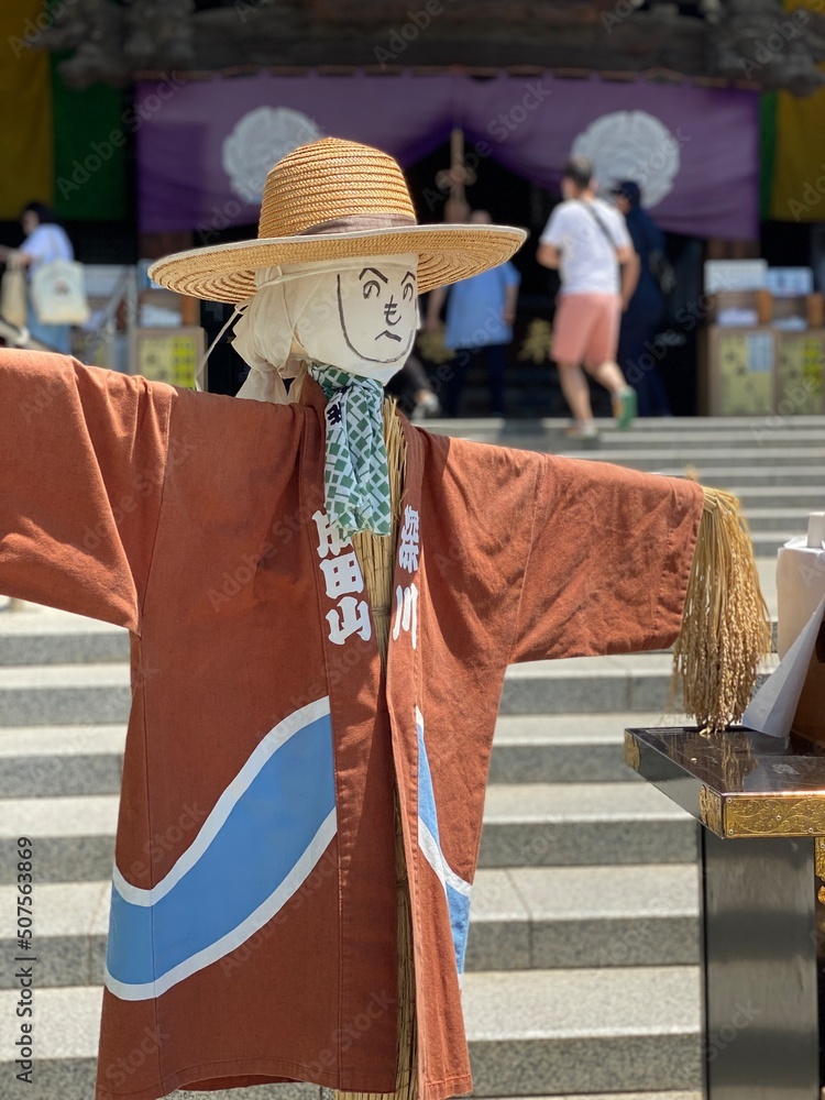 The scarecrow with Japanese cultural wordplay scribble "Heno Heno ...