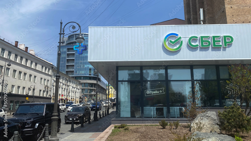 Cityscape with a view of the building with the logo of Sber Bank Stock ...